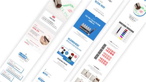 무료 이게 무료라고 상세페이지 템플릿 포토샵 셀프디자인