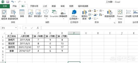 Excel饼状图的制作方法（一分钟快速将excel表格生成饼状图数据） 天天办公网