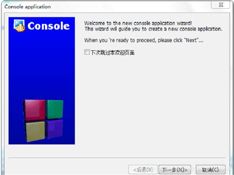 Codeblocks创建工程及其使用配置codeblocks新建项目 Csdn博客