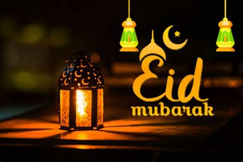 Abdullah All Mamun On Linkedin Eid Ul Adha Mubarak🌙my Heartiest