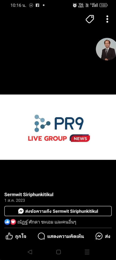 กาแฟเพื่อสุขภาพ กาแฟเพื่อสุขภาพ ผสมถังเช่า เห็ดหลินจือ