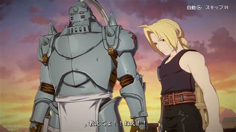 신작 모바일게임 연출 좋은 애니메이션 수집형rpg 강철의연금술사 모바일 1챕터 후반부 플레이 영상 그래픽 좋은 고퀄리티 턴제 Rpg 기대작 추천 출시예정 모바일