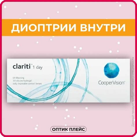 Линзы для очков Transitions 20 США — купить по низкой цене на Яндекс ...