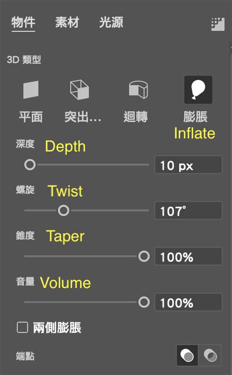 Solved Why I Have Twist And Taper Function At D Inflate Adobe Support Community