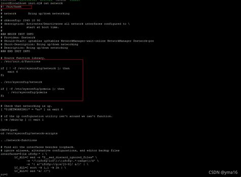 centos7 tomcat开机自启的shell脚本参考