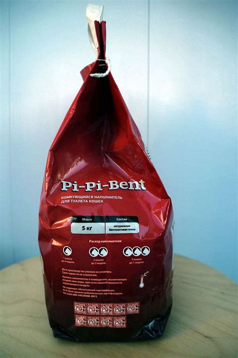 Наполнитель для кошачьих туалетов Pi Pi Bent Classik комкующийся из