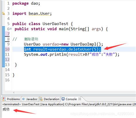 Java连接oracle的jdbc删除数据操作java Jdbc Oracle 删除 Csdn博客