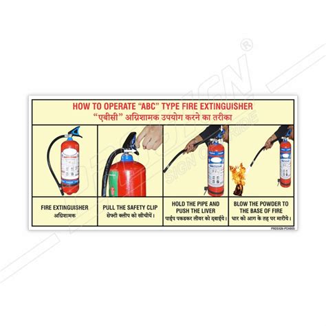 How To Use Abc Type Fire Extinguisher Safety Chart Protector Firesafety