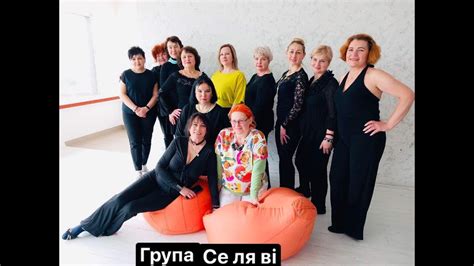 Се Ля Ві - YouTube