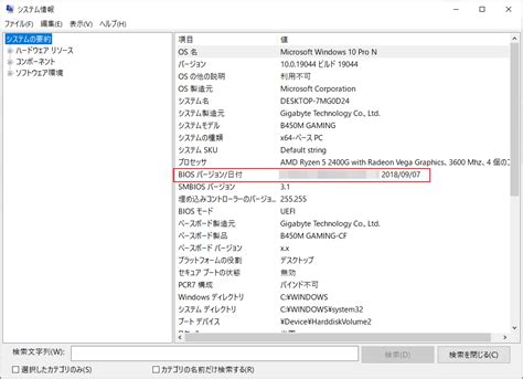 デルで「boot Guard Verified Failed」エラーが表示される場合の対処法 Minitool Partition Wizard