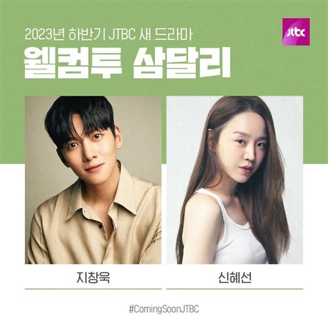 Dp 2 힘쎈여자 강남순 크라임씬 리턴즈 등 Sll 23년 하반기 라인업 공개 포텐 터짐 최신순 에펨코리아