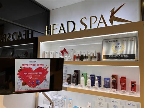 대전 두피관리 대전 탈모관리 헤드스파k 대전 롯데백화점 5층 네이버 블로그
