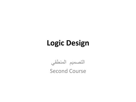 PPT Logic Design PowerPoint Presentation Free Download ID 6076304
