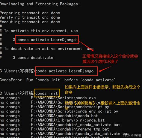 Django5，python基础的后端开发框架（安装配置）python后端框架 Csdn博客