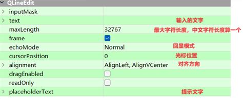qt入门（二）：qt的基本组件 qt组件 csdn博客