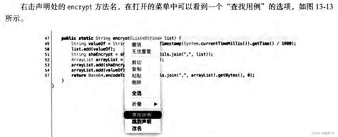 jadx 使用指南 csdn博客