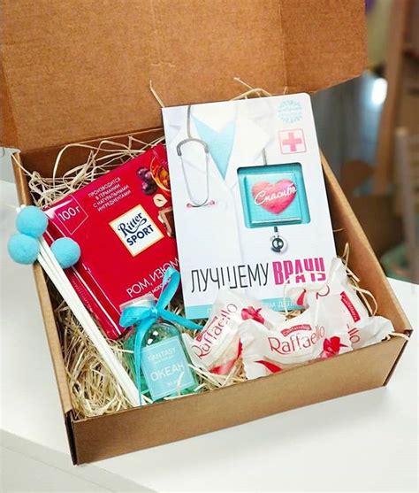 Подарок на день рождения