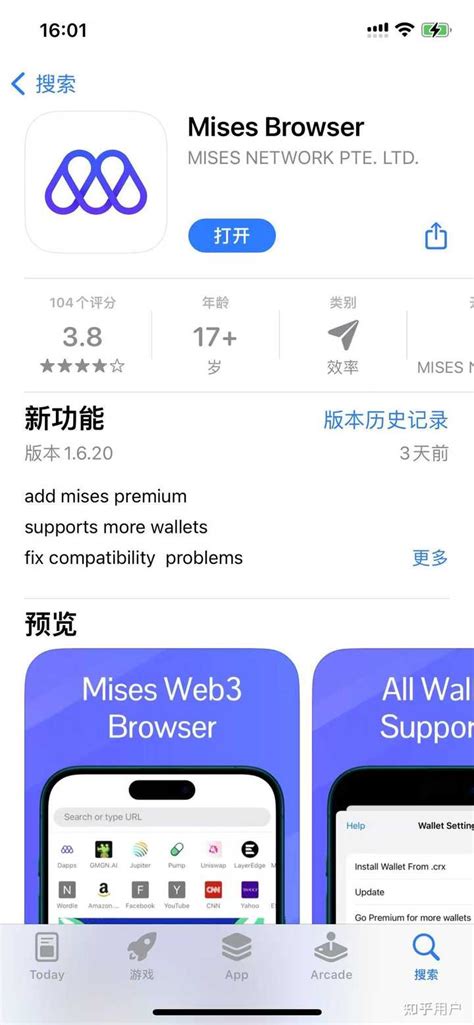 目前在国内web3 0的具体应用有哪些谁知道？ 知乎