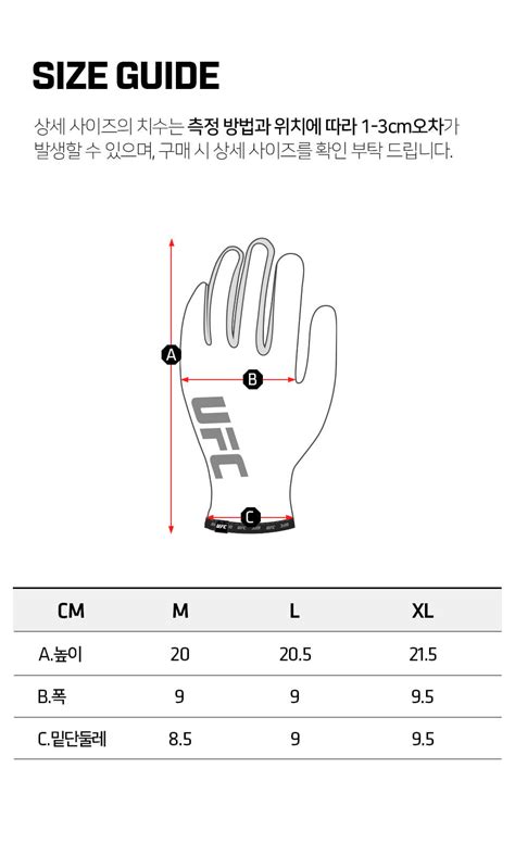 Ufc 로고 스포츠 장갑 블랙 U2ecu3302bk 감도 깊은 취향 셀렉트샵 29cm