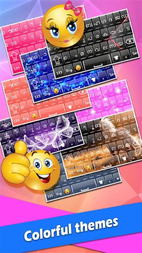 Android 용 Malayalam Keyboard 2020 Malayalam Typing Keyboard 다운로드