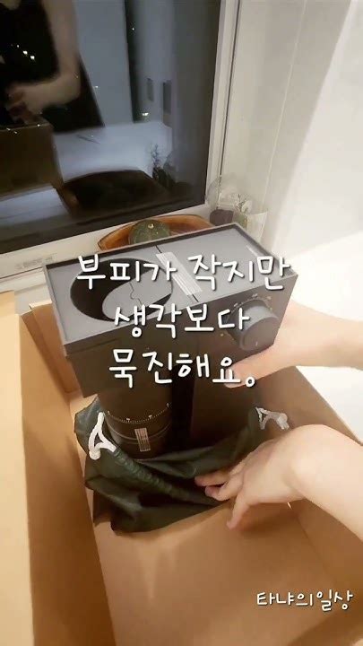 빈온 올라운드 전동 커피 그라인더 신나서 퇴근하자마자 언박싱 ️ 커피그라인더 커피 빈온발뮤다내돈내산 Youtube