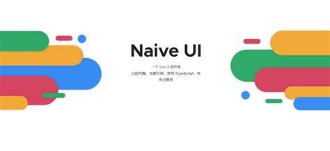 NaiveUI 很清新的Vue 组件库 七月的枫丶 博客园
