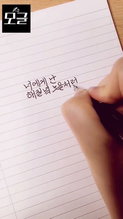 자전거 탄 풍경 너에게 난 나에게 넌 Youtube