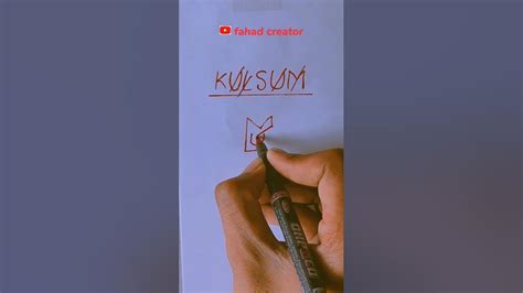 Shorts Youtubeshorts Ytshort Name Logo Kulsum ️ ️ Comment Your Name