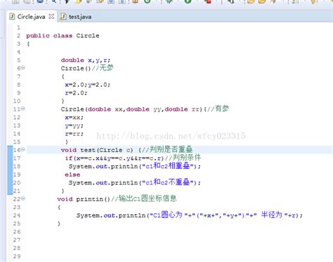 圆类设计与重叠判断 Csdn博客