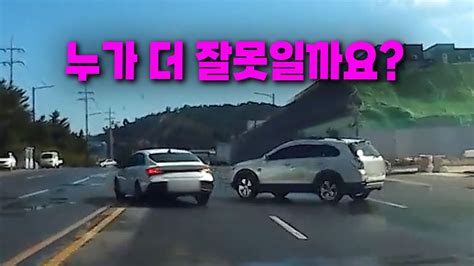 22928회 공사 현장에서 갑자기 가로질러 나온 차 그 차를 피하던 앞차 그리고 앞차를 추돌한 블박차 누가 잘못일까요