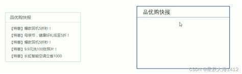 CSS pink老师教学笔记详解