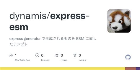 Github Dynamisexpress Esm Express Generator で生成されるものを Esm に直したテンプレ