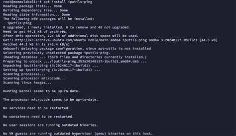 Ubuntu 필수 네트워크 명령어 설치법 Ping Ifconfig Nslookup 어머넷 블로그