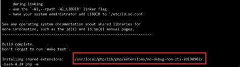 Linux下安装php及pdomysql、redis扩展 佚小名 博客园