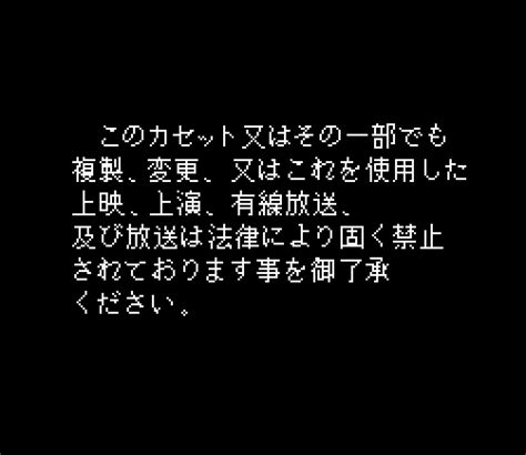 Putty Moon Japan Rom