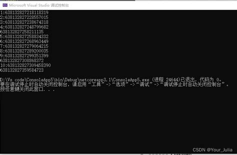 C——疯狂start计时器，最后停止，触发timerelapsed的是第几次start？第一次还是最后一次的？c 定时器 Elapsed Csdn博客