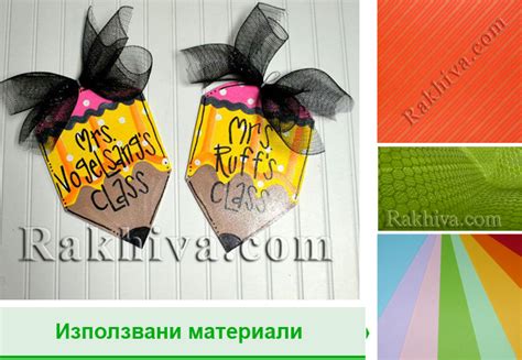 ДЕКОРАЦИЯ ОТ ОПАКОВЪЧНА ХАРТИЯ ЗА ПЪРВИЯ УЧЕБЕН ДЕН