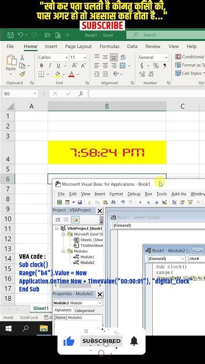 How To Make Digital Clock In Excel Digital Clock In Excel Digitalclock Exceltutorial Excel