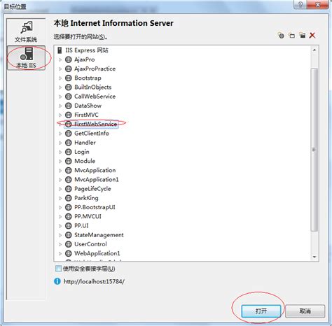 C Webservices 客户端服务端c Web 客户端开发 Csdn博客 C Webservices 客户端服务端c Web 客户端开发 Csdn博客