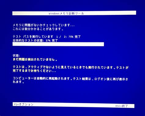 Windows 10のメモリ(ram)の確認方法|office Hack Windows 10のメモリ(ram)の確認方法|office Hack