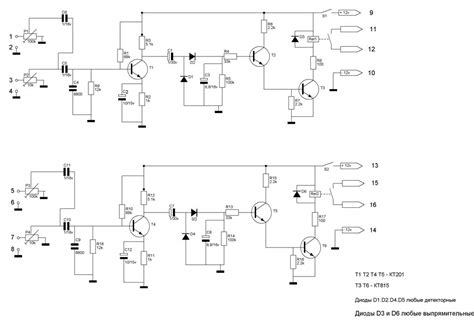 Ретранслятор