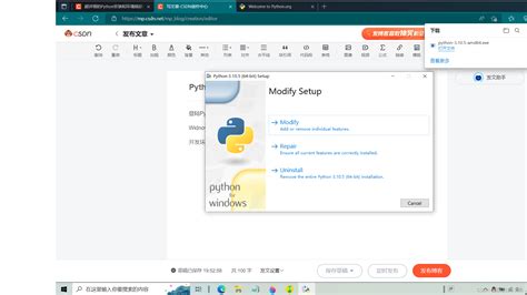 Python的安装和环境搭建python安装与环境搭建 Csdn博客