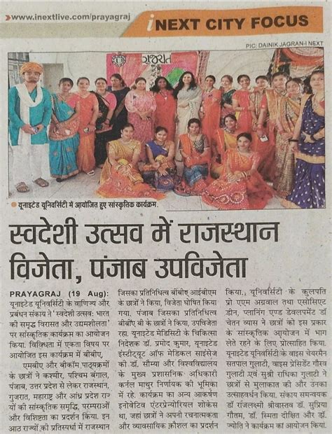 Saumya Mishra On Linkedin Collegeevent Gujaratpride Teamwork