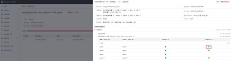 opengauss datakit ：portal数据迁移 opengauss bot 博客园