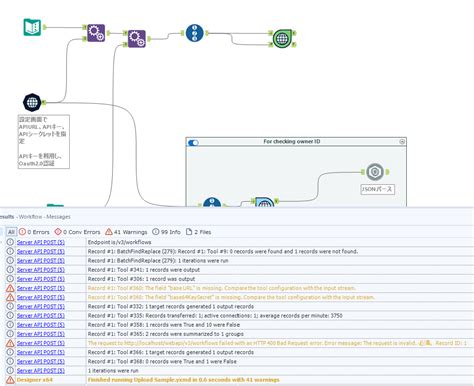 Alteryx Server V3 Api Endpoints