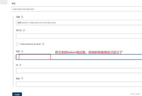 Jenkins集成sonarqube Csdn博客