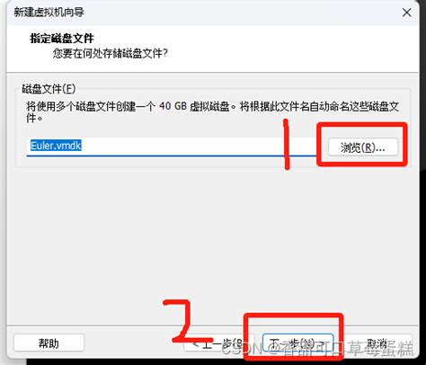 如何在 vm 虚拟机中安装 openeuler 操作系统保姆级教程（附链接） 虚拟机安装openeuler csdn博客
