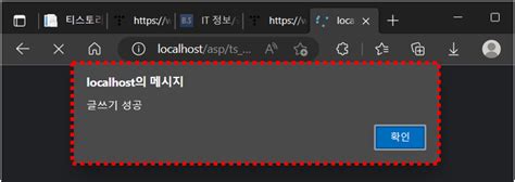티스토리 api를 사용하여 글 작성 하는 방법