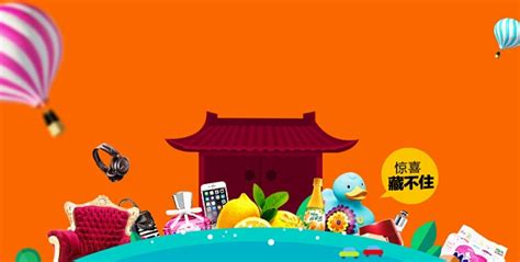 Jquery跟随鼠标移动图片摆动效果 花瓣网