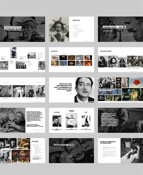 Дизайн презентации Психология имидж имиджевый дизайн искусствоведение НЛП искусство